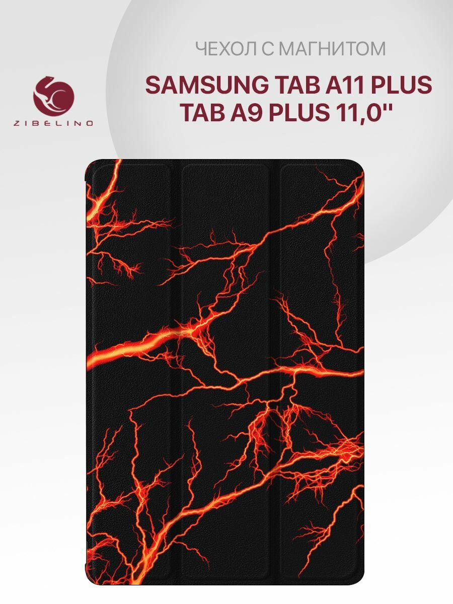 Чехол на Samsung Tab A11 Plus, A9 Plus (X230 X210 X215 X216) 11.0" с магнитом, черный с принтом вспышки молнии