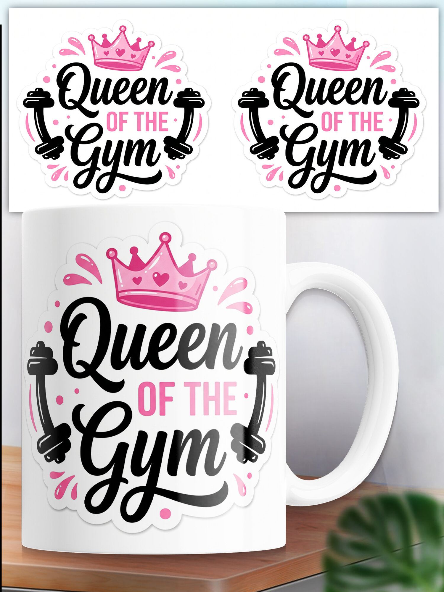 Кружка с принтом Queen of the gym