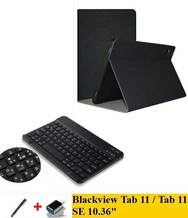 Защитный чехол планшета Blackview Tab 11 / Tab 11 SE 10.36"