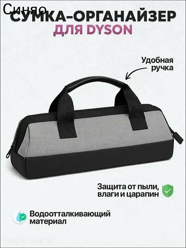 Косметичка
