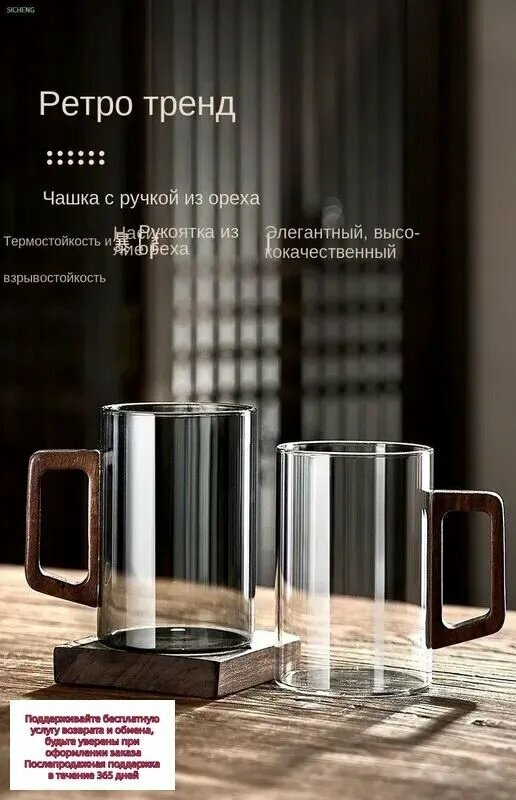 Чашка, 500 мл, 1 шт