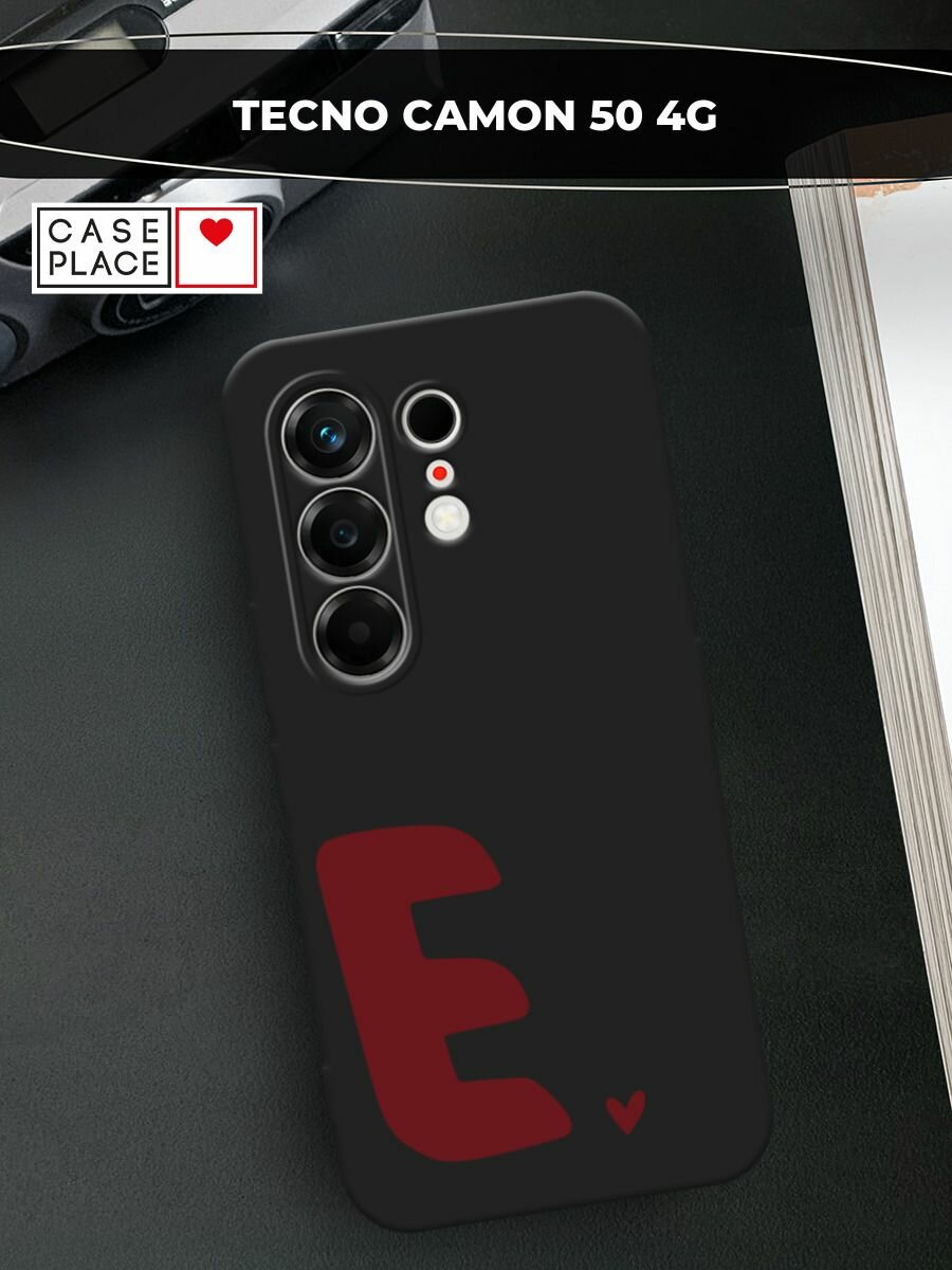 Черный матовый чехол на Tecno Camon 50 4G / Текно Камон 50 4G с принтом Буква E бордо