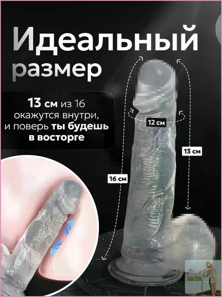 Фаллоимитатор, 16.2см — фото 1