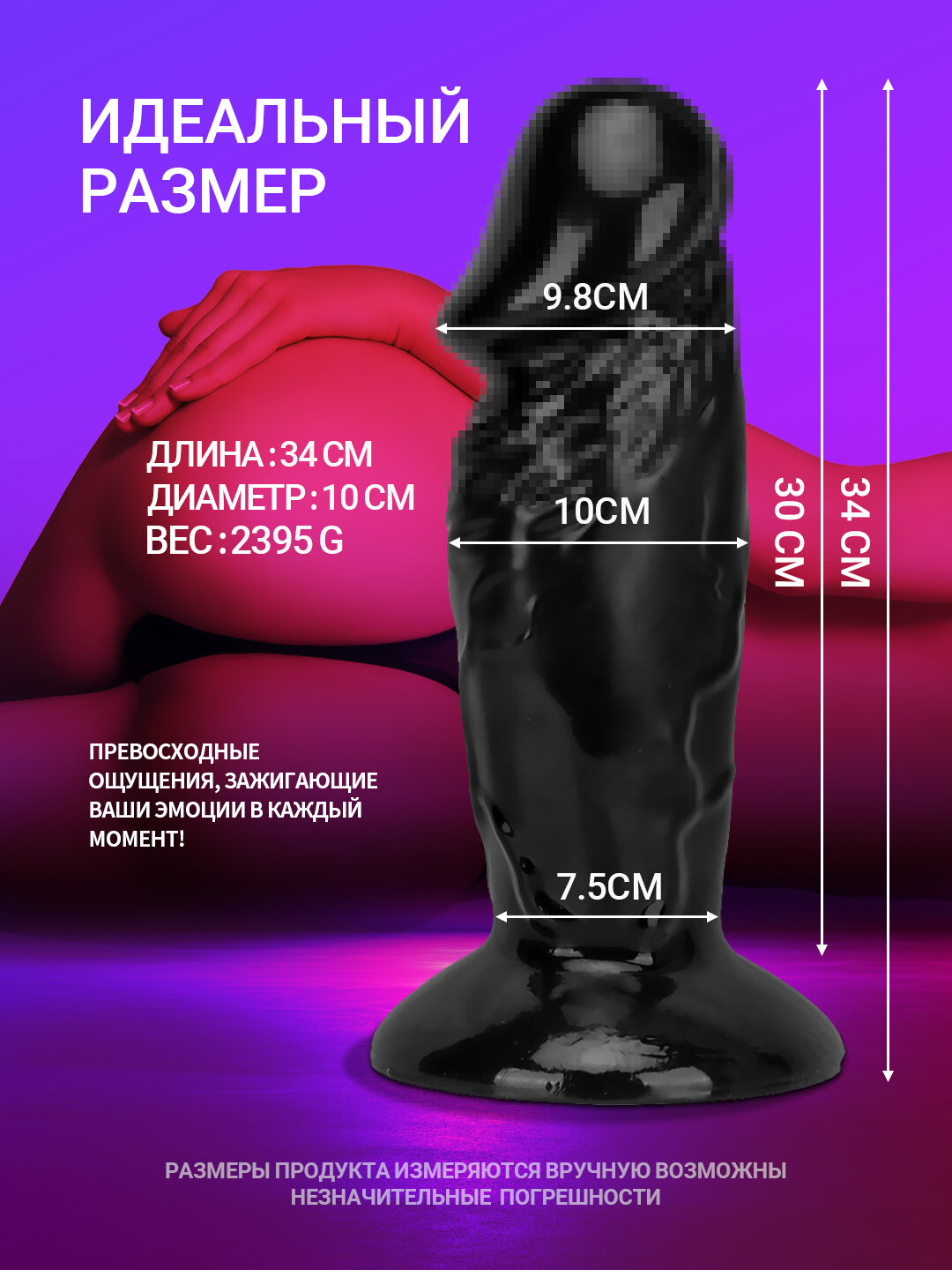 DELCUS Фаллоимитатор, 34.01см — фото 1