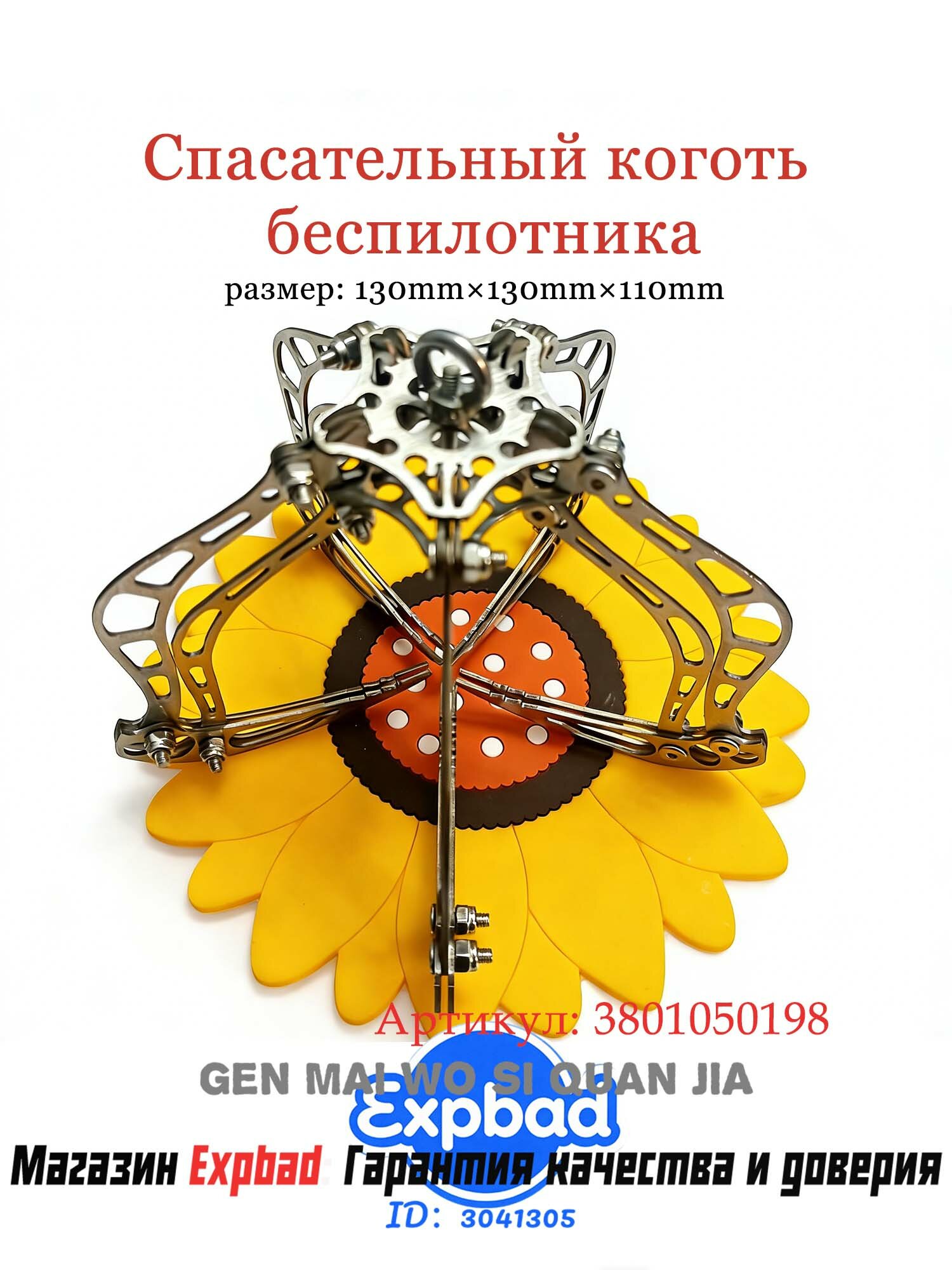 Универсальный складной крюк-кошка из нержавеющей стали, автоматический гравитационный захват для походов, рыбалки и выживания