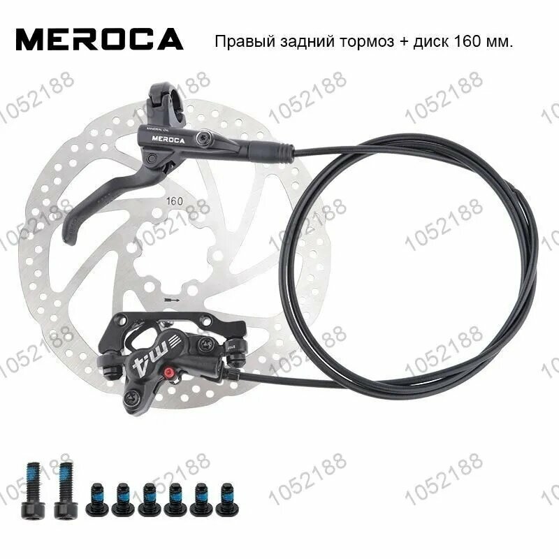 MEROCA M4, гидравлический четырехпоршневой масляный тормоз для горного велосипеда, одинарная задняя правая 1400+ колодка дискового тормоза 160 мм, цельная