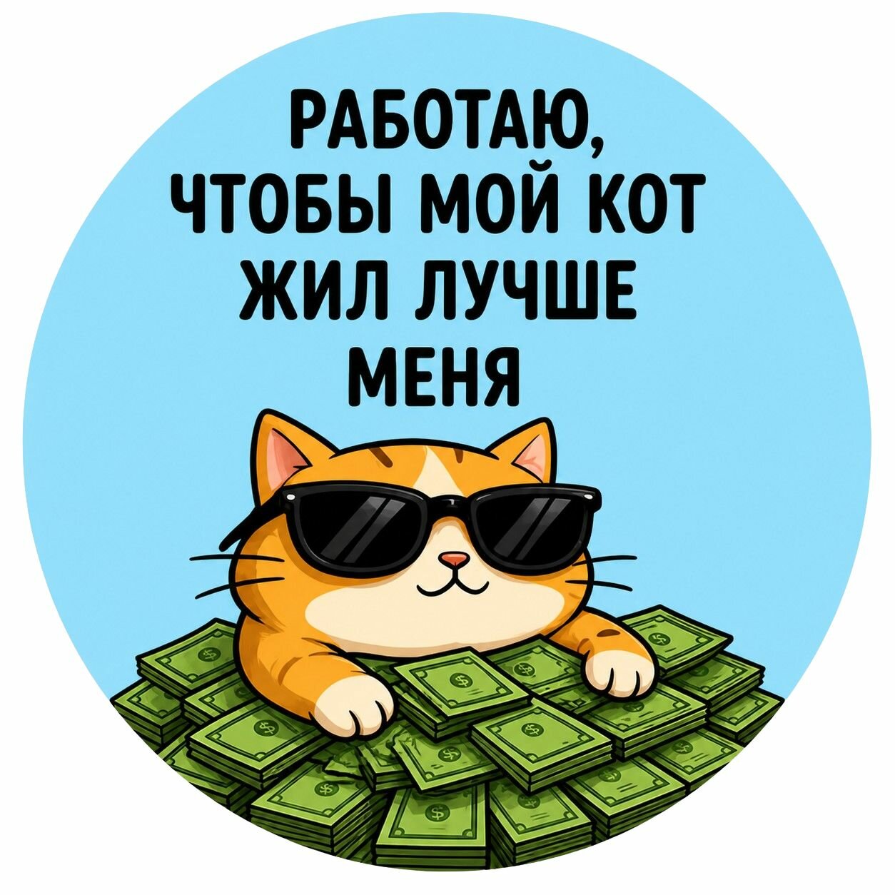 Значок