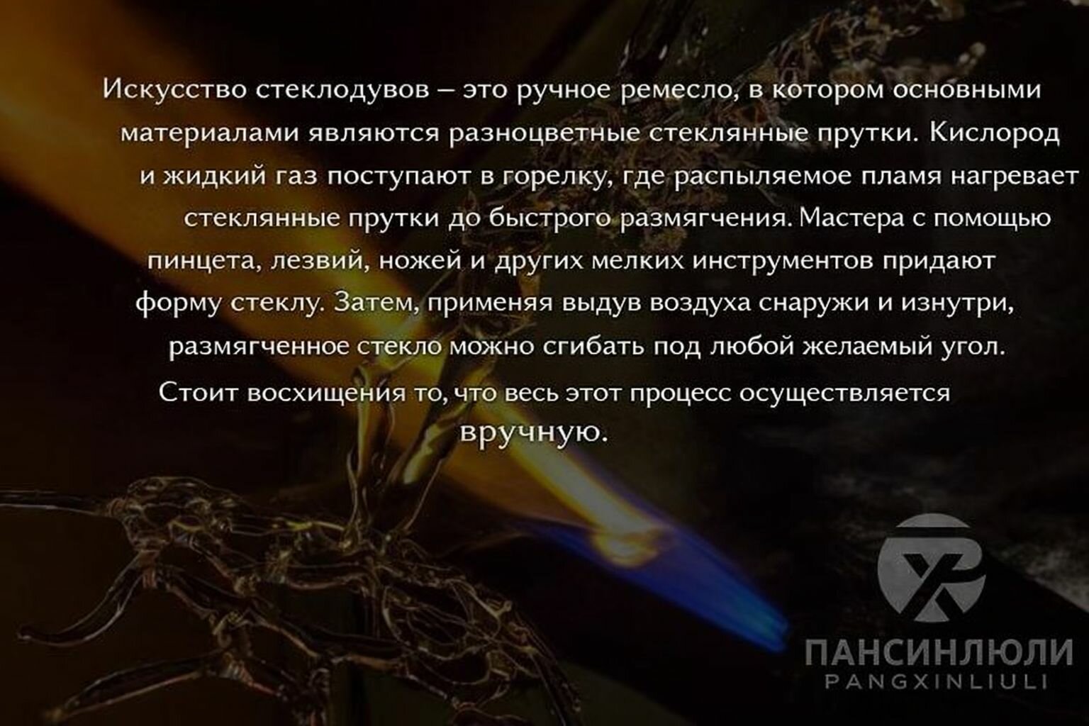 Стеклянная ваза с синими и желтыми цветами, прозрачная, для дома, декоративное украшение — фото 1