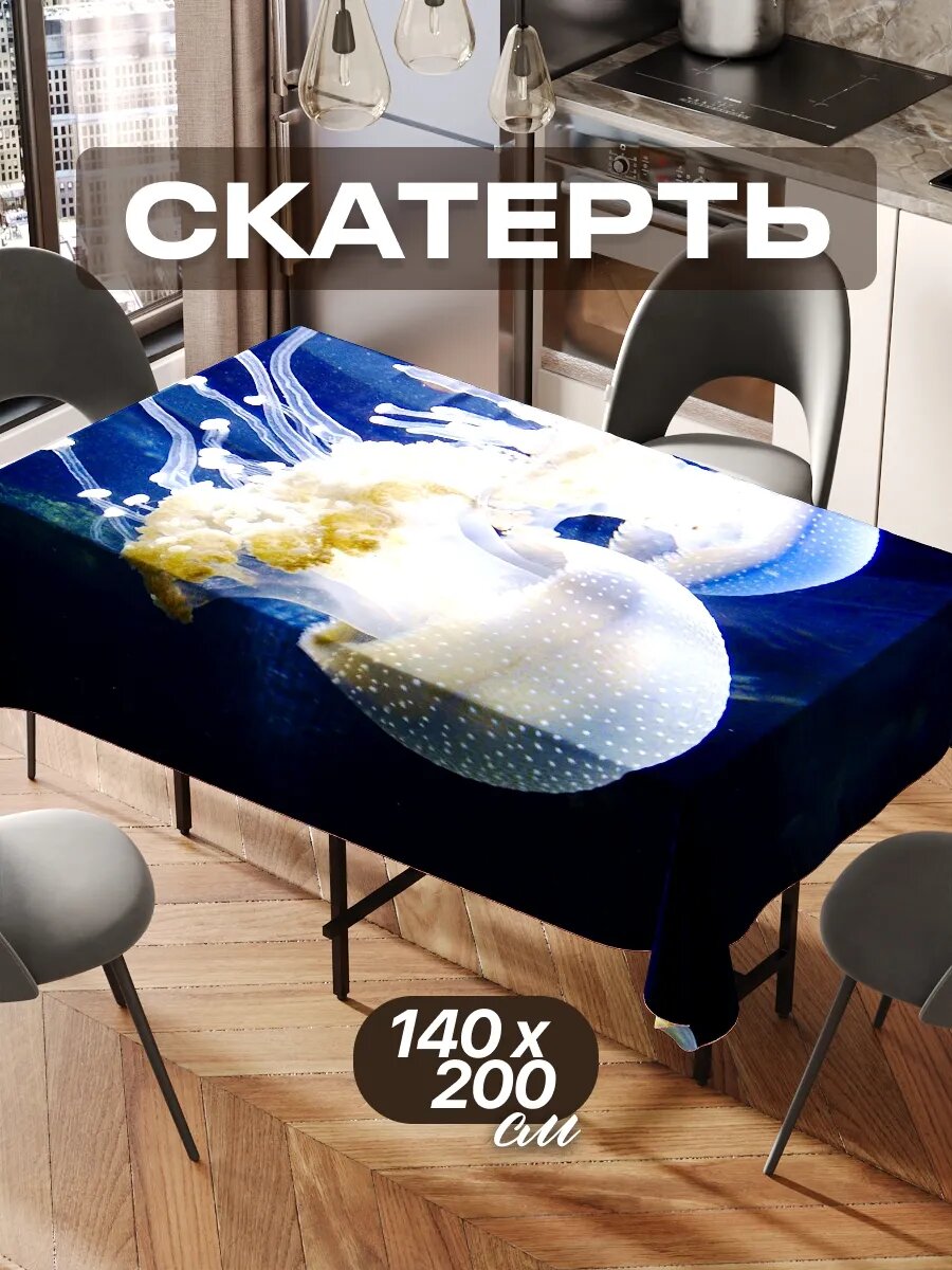 Скатерть на стол 140х200 текстильная для кухни дома