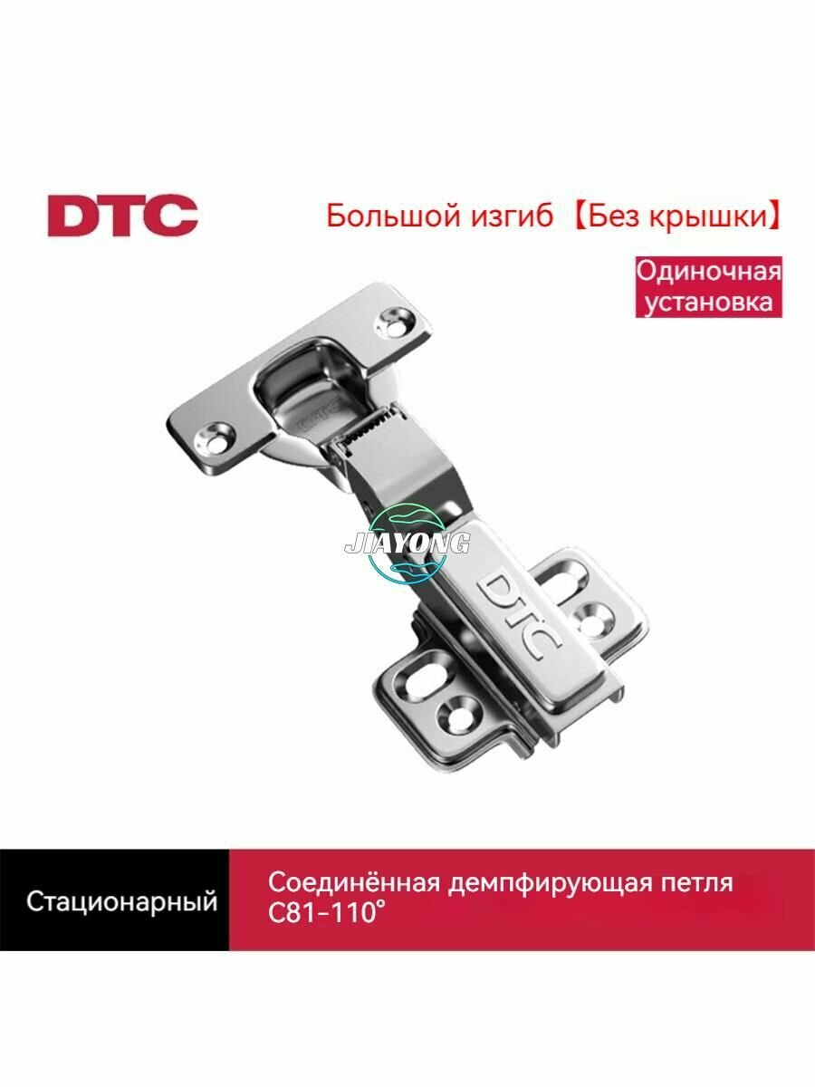 Петля мебельная никелевая двухступенчатый амортизатор доводчик для шкафа кухни C80/B80/S80/C81