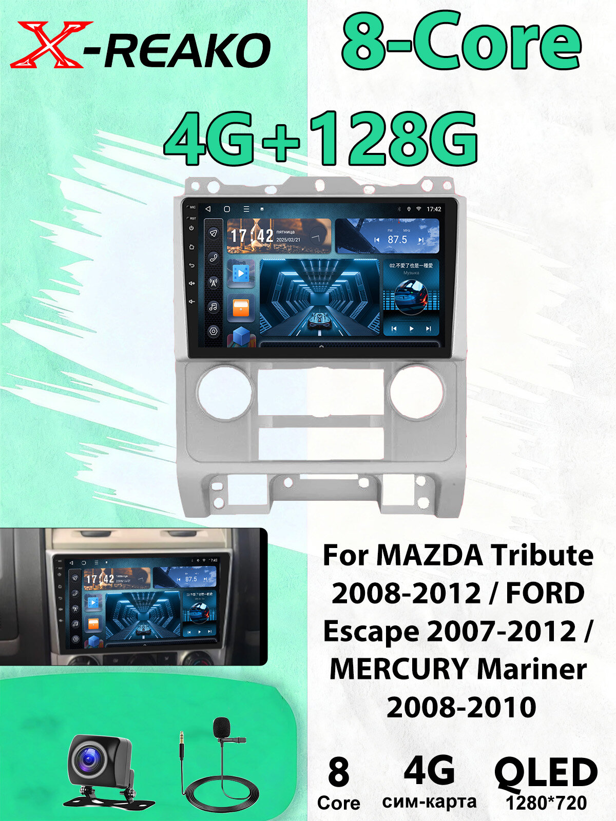 Магнитола для авто Mazda Tribute 2007-2011/Мазда Трибьют Андроид с переходной рамкой