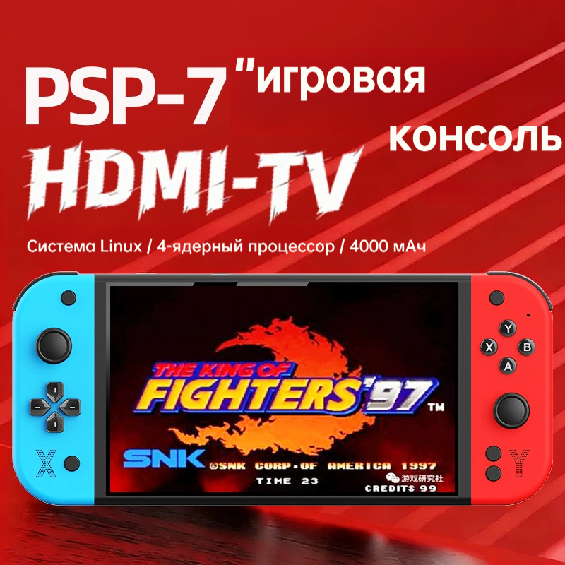 Телевизионные игровые приставки / портативные игровые приставки, игры Nintendo, игры Sega