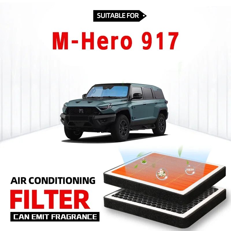 Фильтр салонный M-Hero 917 с активированным углем и ароматизатором для очистки воздуха в салоне автомобиля