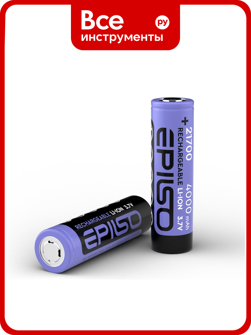 Аккумулятор Epilso 21700 4000mAh 3.7V без защиты EPB-21700-4.0-NP литий-ионный без разъема, высокий ток разряда