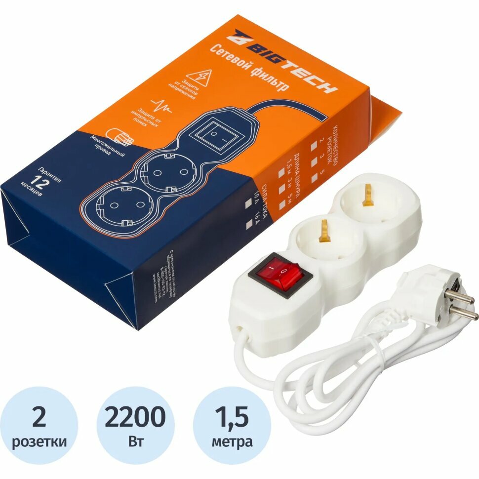 Сетевой фильтр BigTech ST210-1,5-W(2р/1,5м/10А/2,2кВт/3х0,75 мм2/белый), 2105945