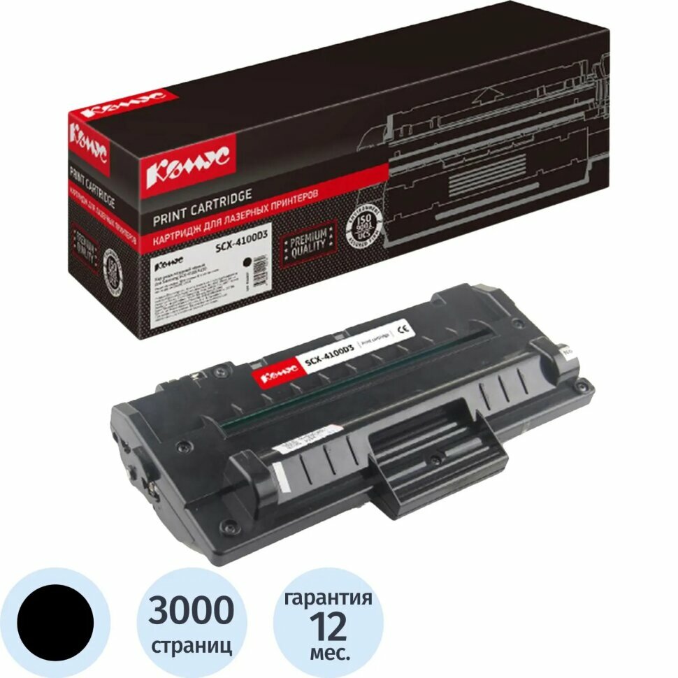 Картридж лазерный Комус SCX-4100D3 чер. для Samsung SCX-4100, 855887