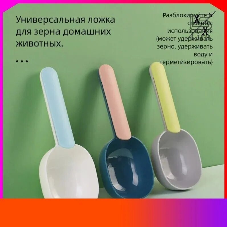 Мерная ложка для домашних животных для точного контроля порции.