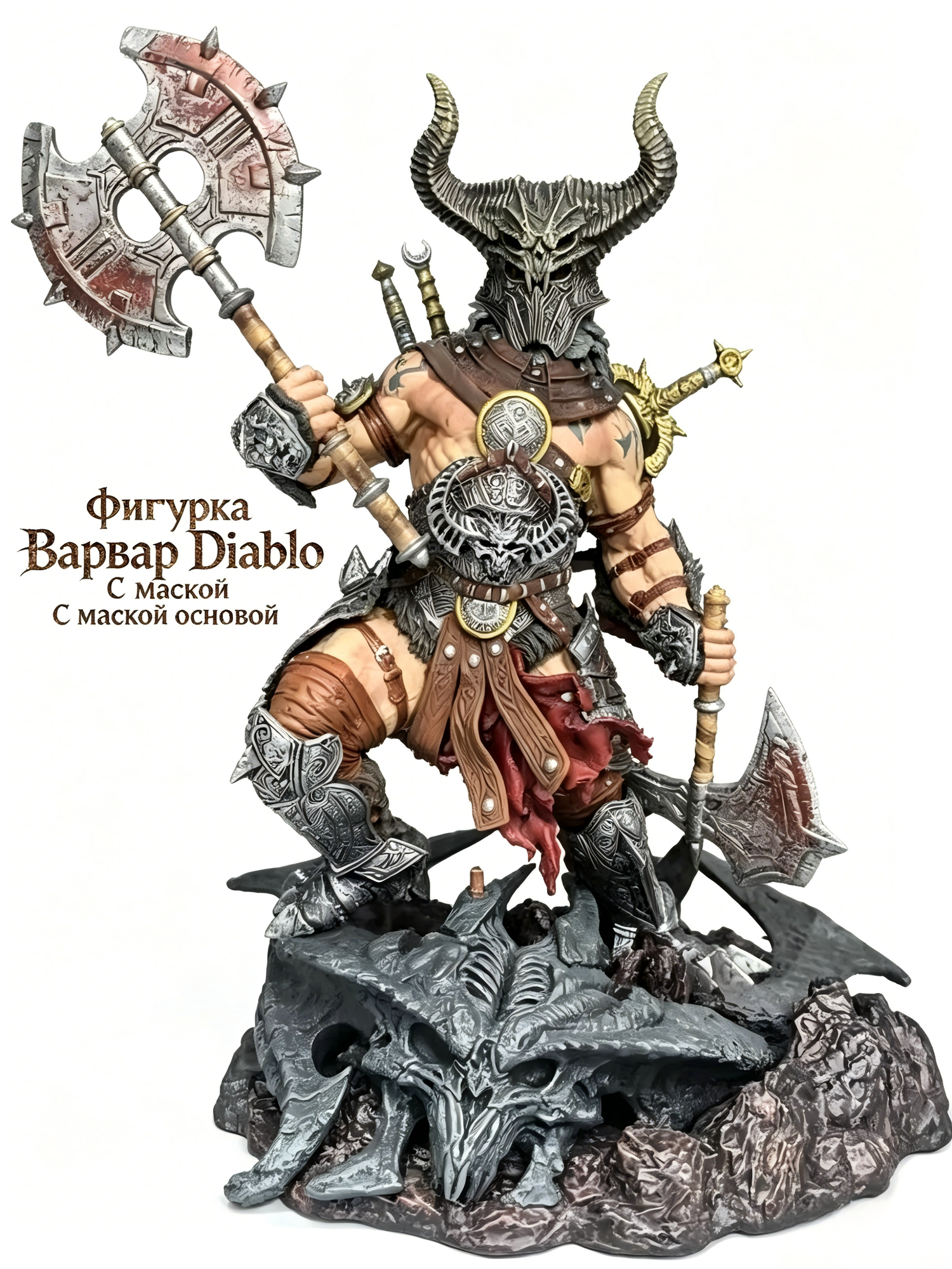 Diablo коллекционные фигурки/фигурка Варвар,22CM -enj, сгибаются руки и ноги, ПВХ+ABS-пластик,