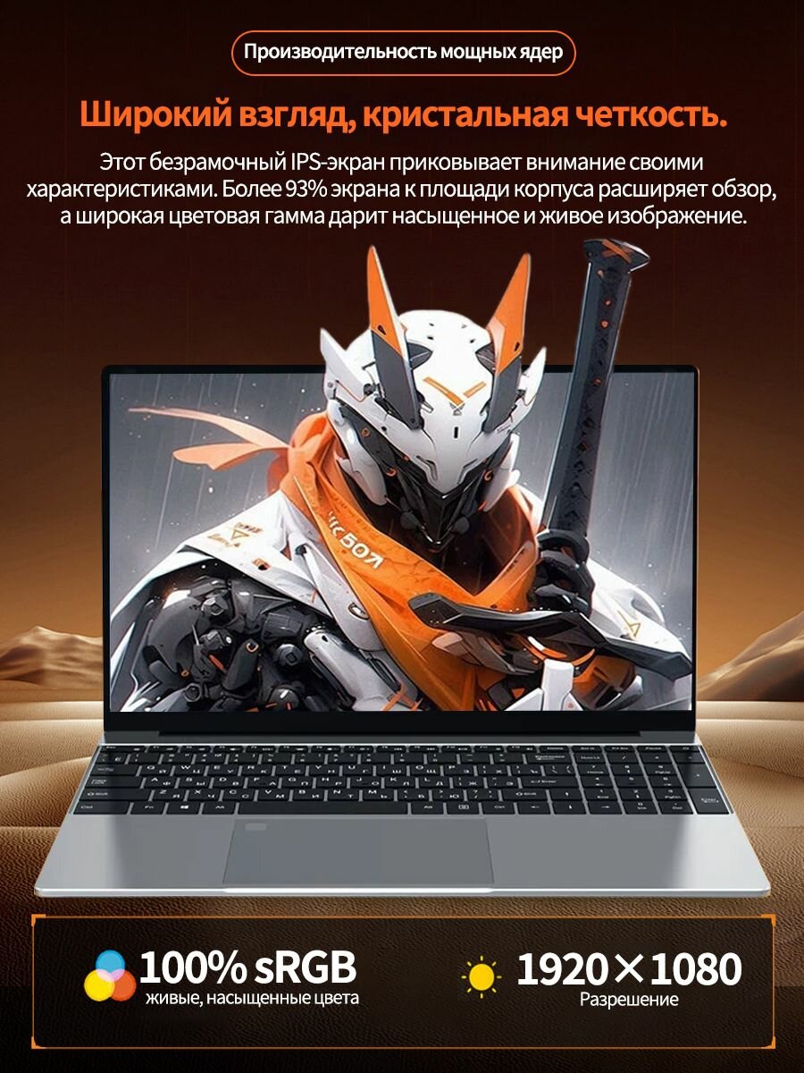 LVQ H96 Игровой ноутбук 16.1", Intel Core i5-1240P, RAM 16 ГБ, SSD 512 ГБ, Intel Iris Xe Graphics Functions as UHD Graphics, Windows Home, (H96), бронза, Русская раскладка