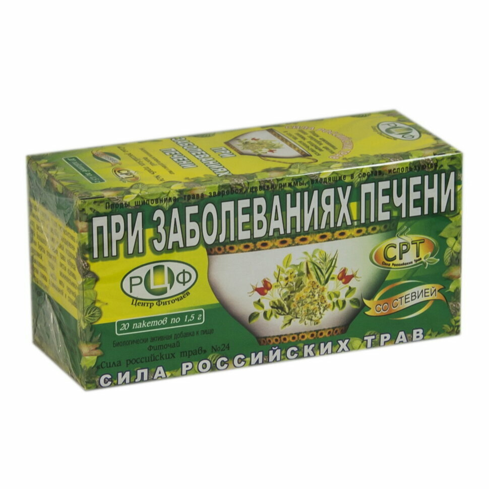 Фиточай №24 При заболеваниях печени, 20 фильтр-пакетов, Сила Российских Трав