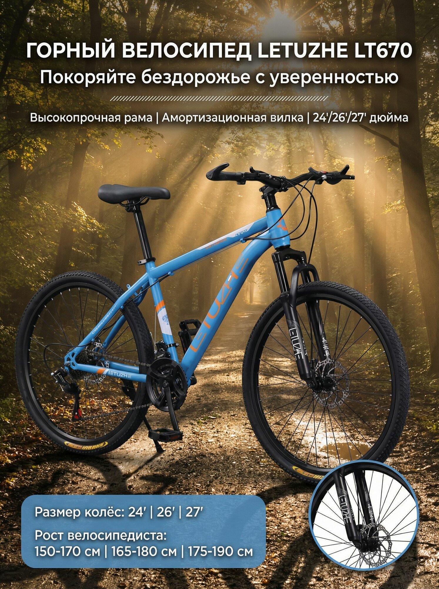 Велосипед Dirt/Street, Горный, SDZXC001