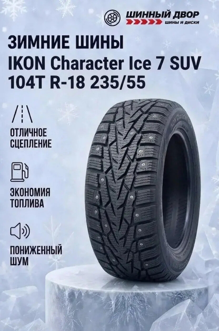 R-18 235/55 IKON Character Ice 7 SUV 104T XL Ш
