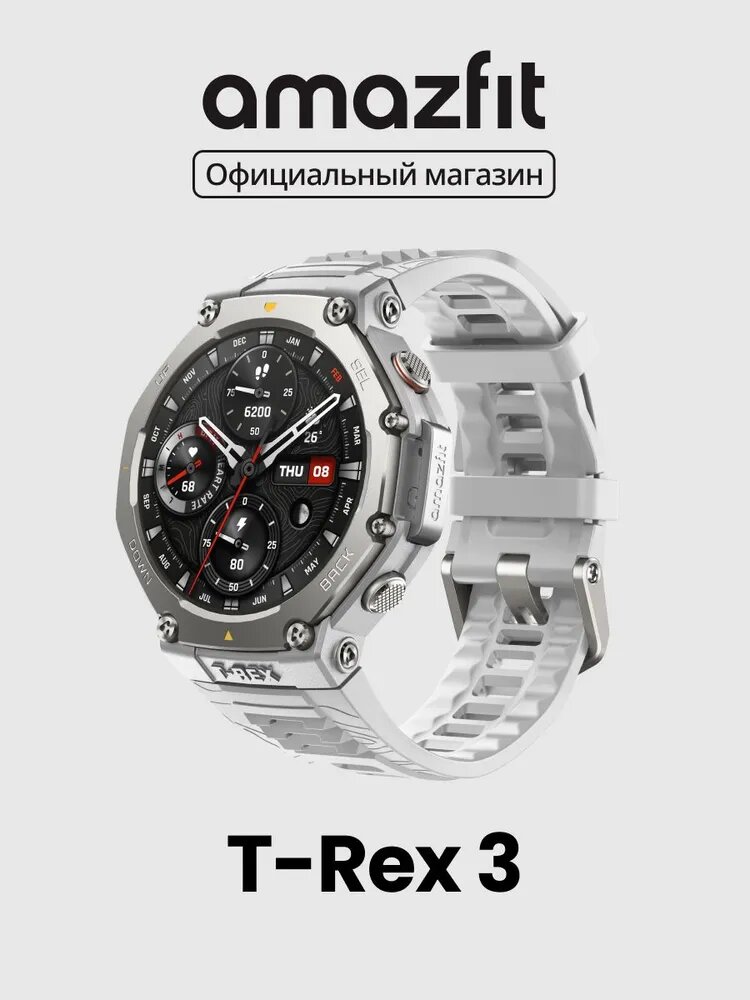 Amazfit Смарт-часы T-Rex 3 A2323, Onyx