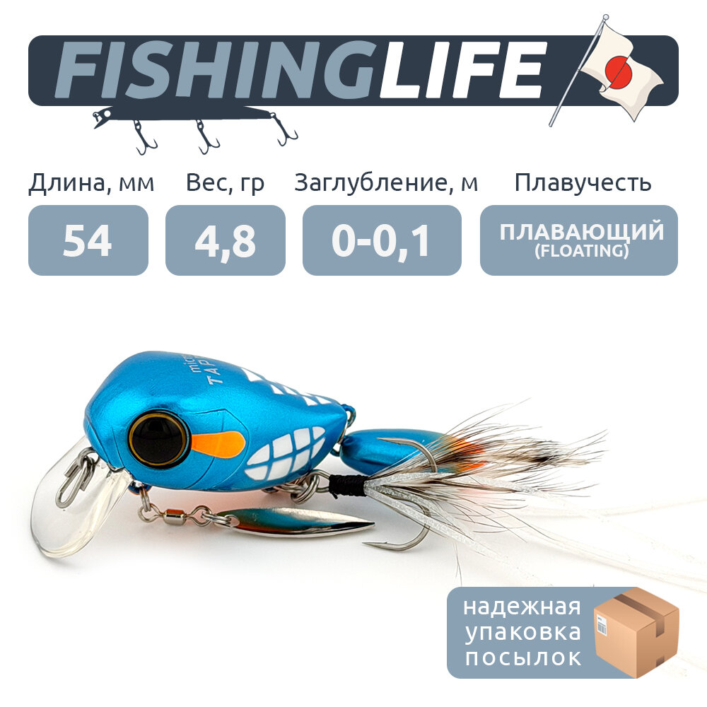 Воблер Jackall Micro Tappy 54F (плавающий, 54мм, 4.8гр) - Micro Kawasemi