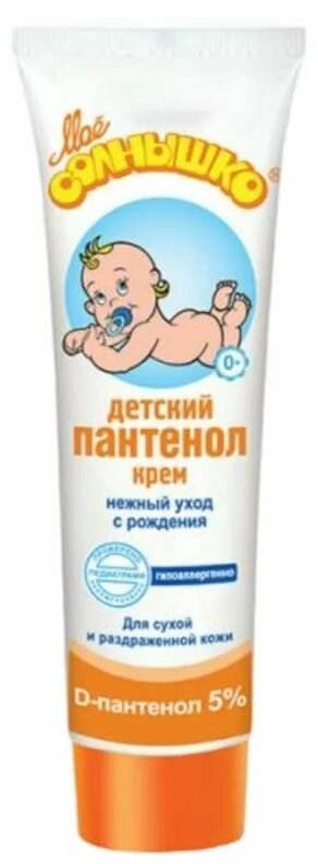 Моё Солнышко Крем детский Пантенол, 100 мл