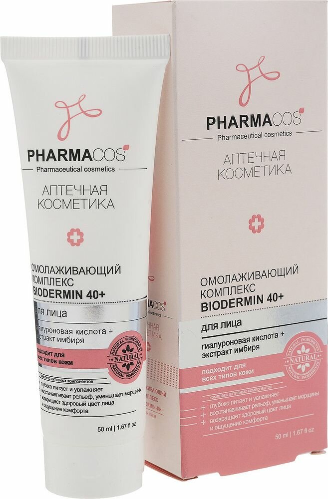 Витэкс Комплекс для лица Pharmacos, Biodermin eyes, омолаживающий, 40+, 20 мл