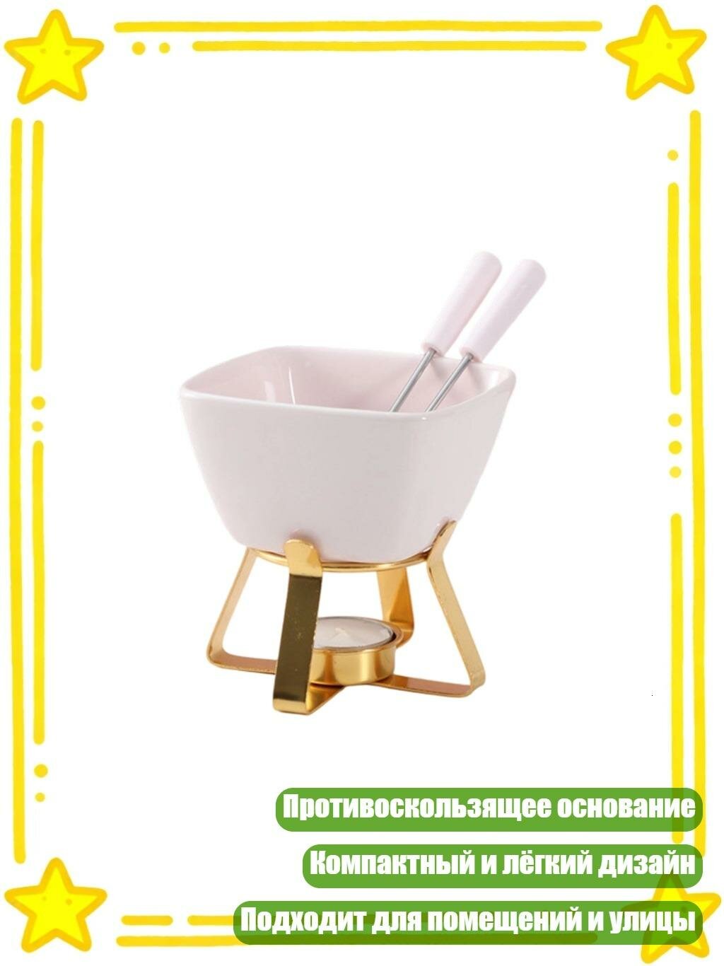 Керамический фондю-горшочек с подставкой, Розовая чаша - Золотая полка