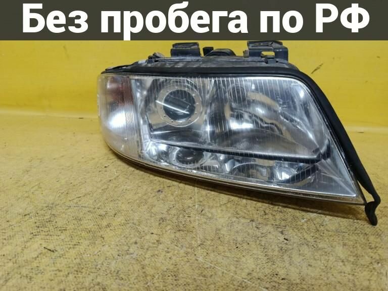 Фара Право с пробегом Audi A6 4B