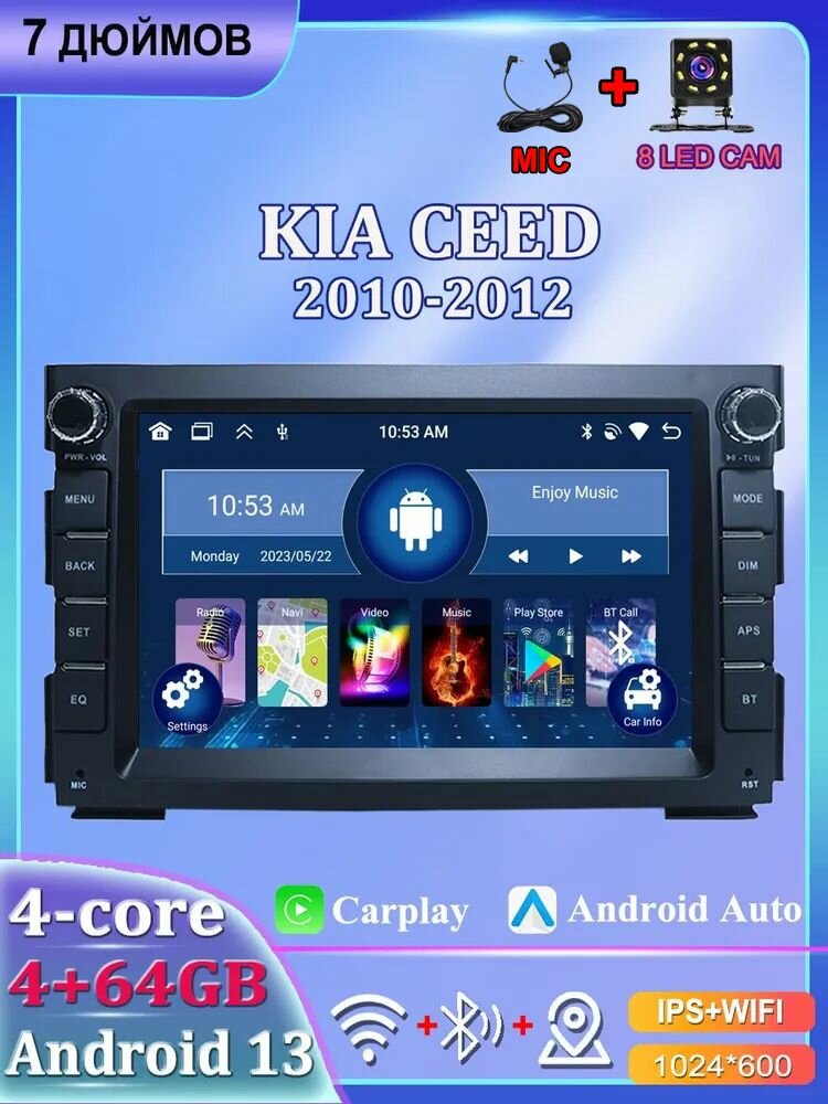 Штатная магнитола 7-дюймов для KIA CEED 2010-2012 — Android, CarPlay, Android Auto, GPS навигатор, Wi-Fi и Bluetooth