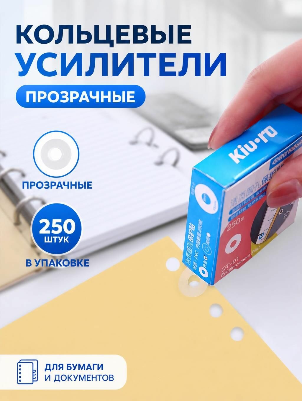 Аксессуар для блокнота, ежедневника,