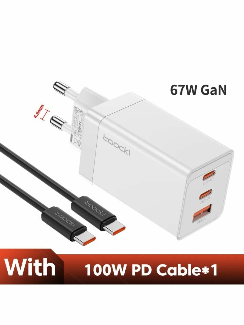 67W GaN USB зарядное устройство быстрого зарядки, тип с зарядное устройство, для iPhone 15 14 13 12 Pro Max Samsung Xiaomi
