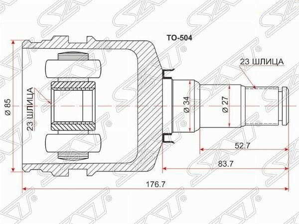 Шрус передний внутренний SAT TO-504 Toyota Caldina T190, T210 92-02 / Corolla 87-16