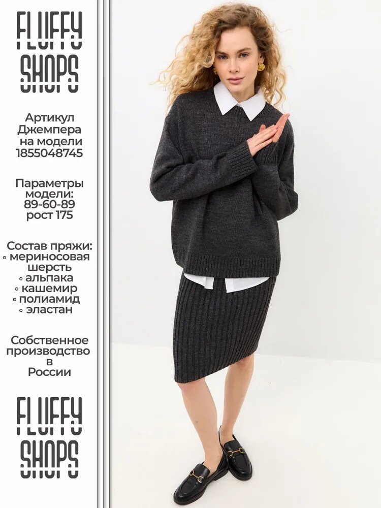 Юбка FLUFFY SHOPS — фото 1