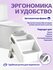 Детская подставка-ступенька для унитаза, эргономичная, с ручками