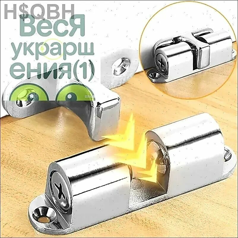 Защелка накладная шариковая60cm