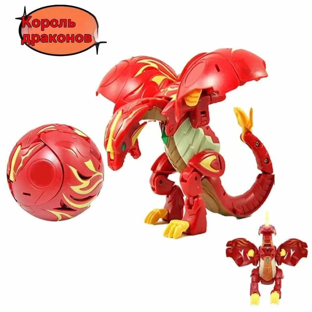 Большая игрушка-трансформер "Бакуган" (Bakugan)
