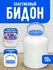 Крышка для бочки, бака