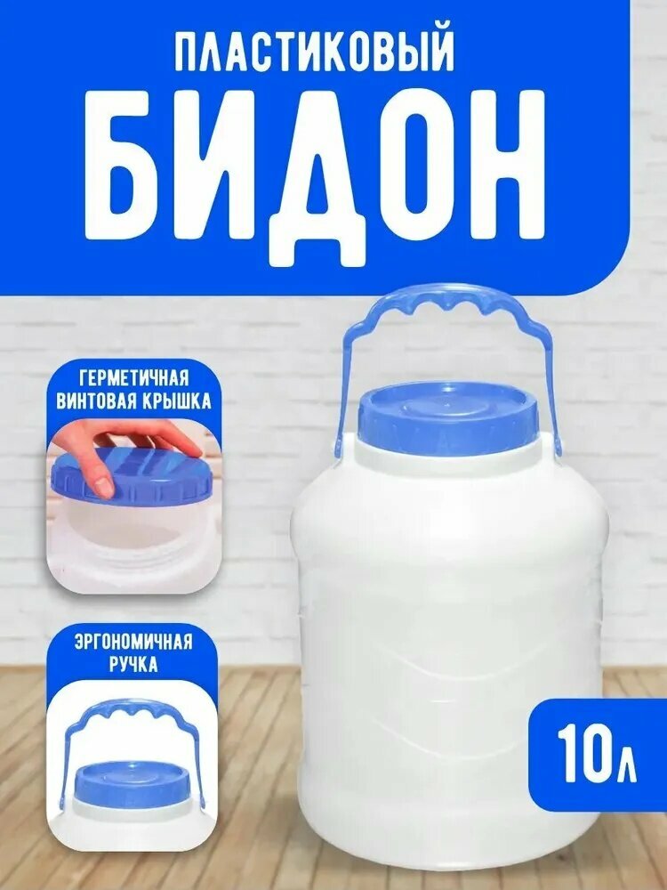 Крышка для бочки, бака