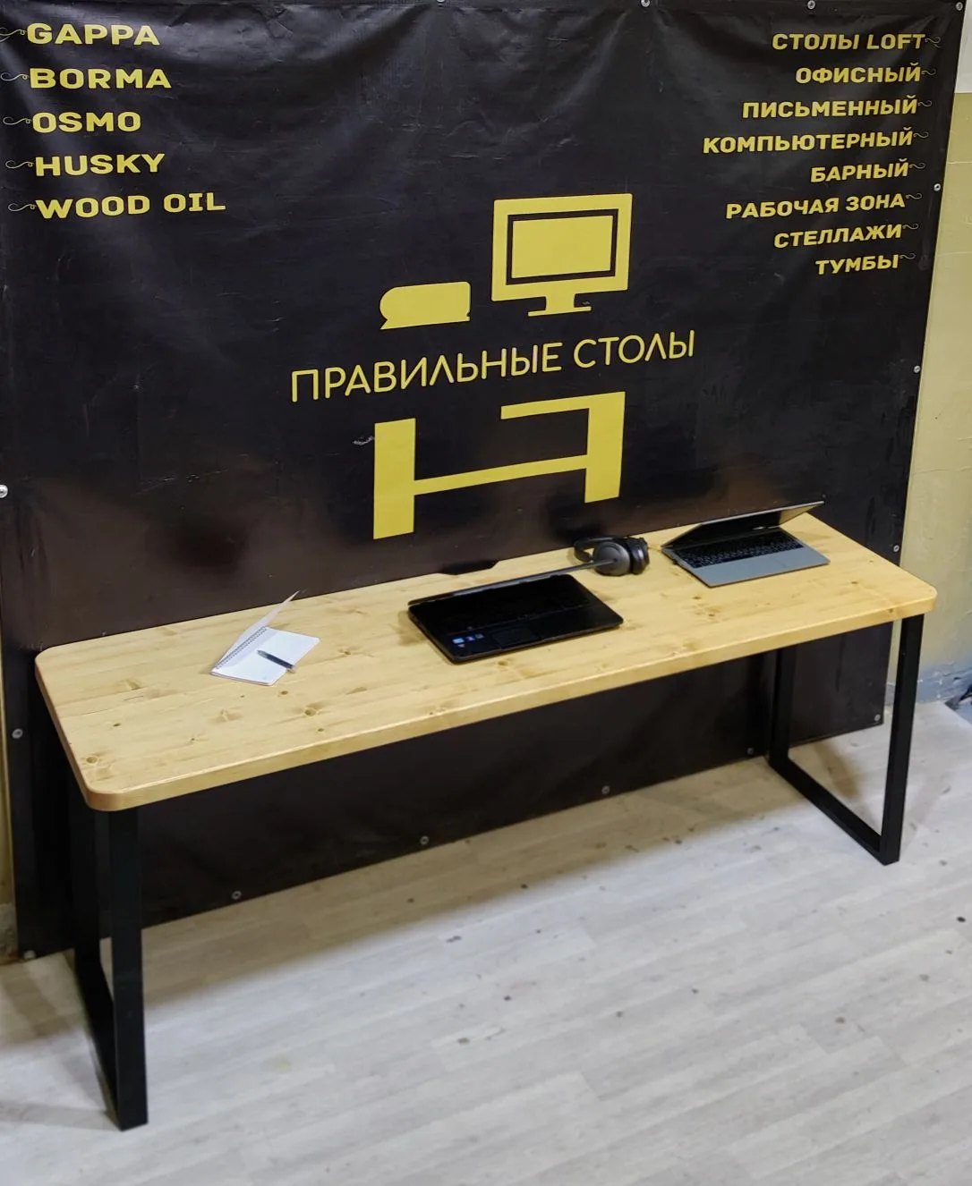 Компьютерный, офисный, рабочий стол 70#180, из массива дерева, стиль LOFT