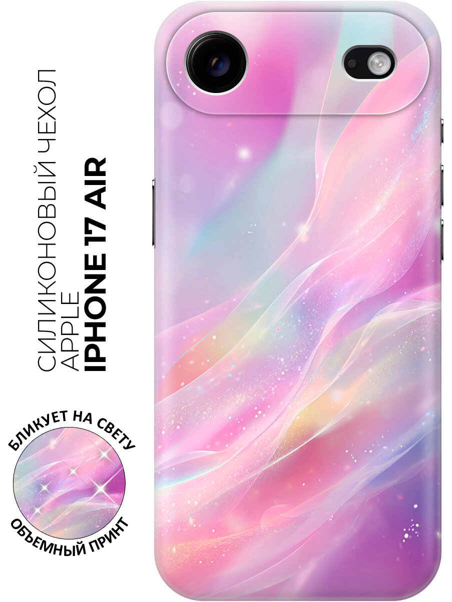 Силиконовый чехол на Apple iPhone 17 Air с принтом "Звёздная волна"
