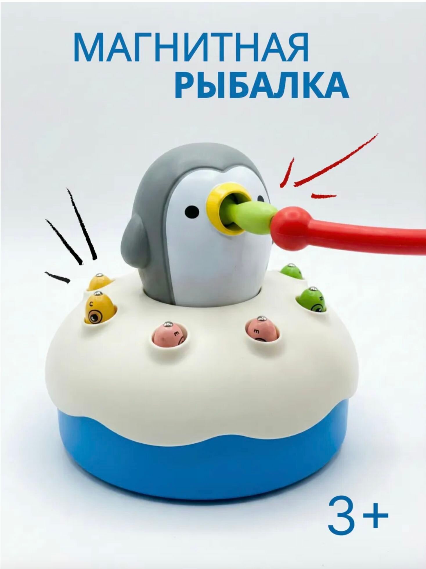 Cudler, Магнитная рыбалка, музыкальная игрушка