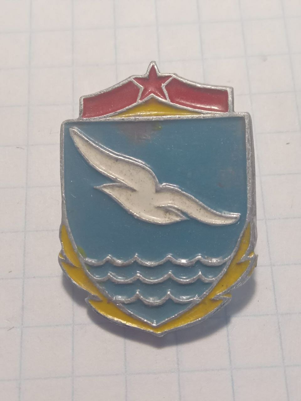 Значок "Чайка над волнами" СССР