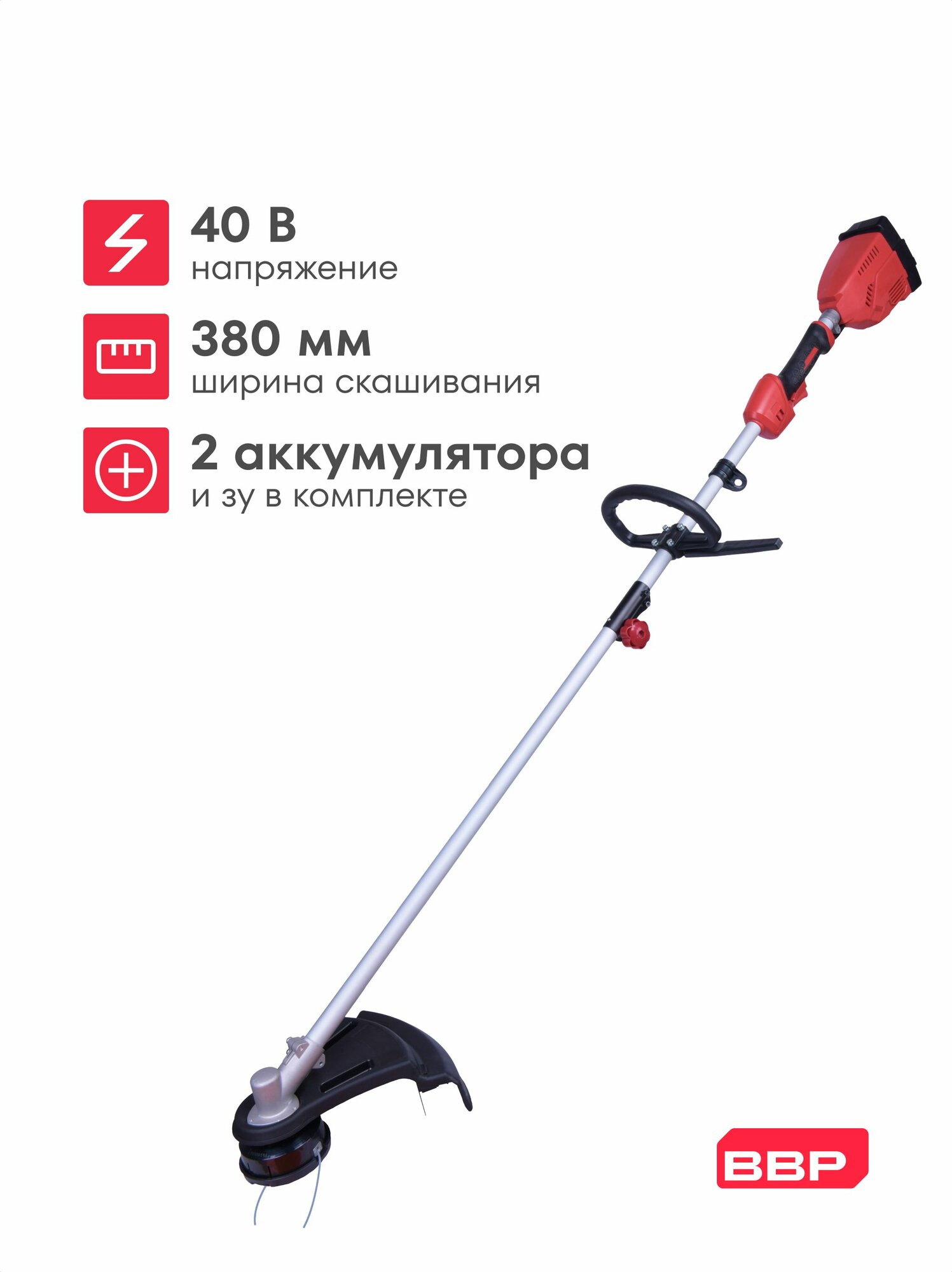 Триммер аккумуляторный CBC-4240D, 40 В (2x20 В), разъемная штанга, D-рукоятка, c 2 АКБ 4 А*ч и ЗУ