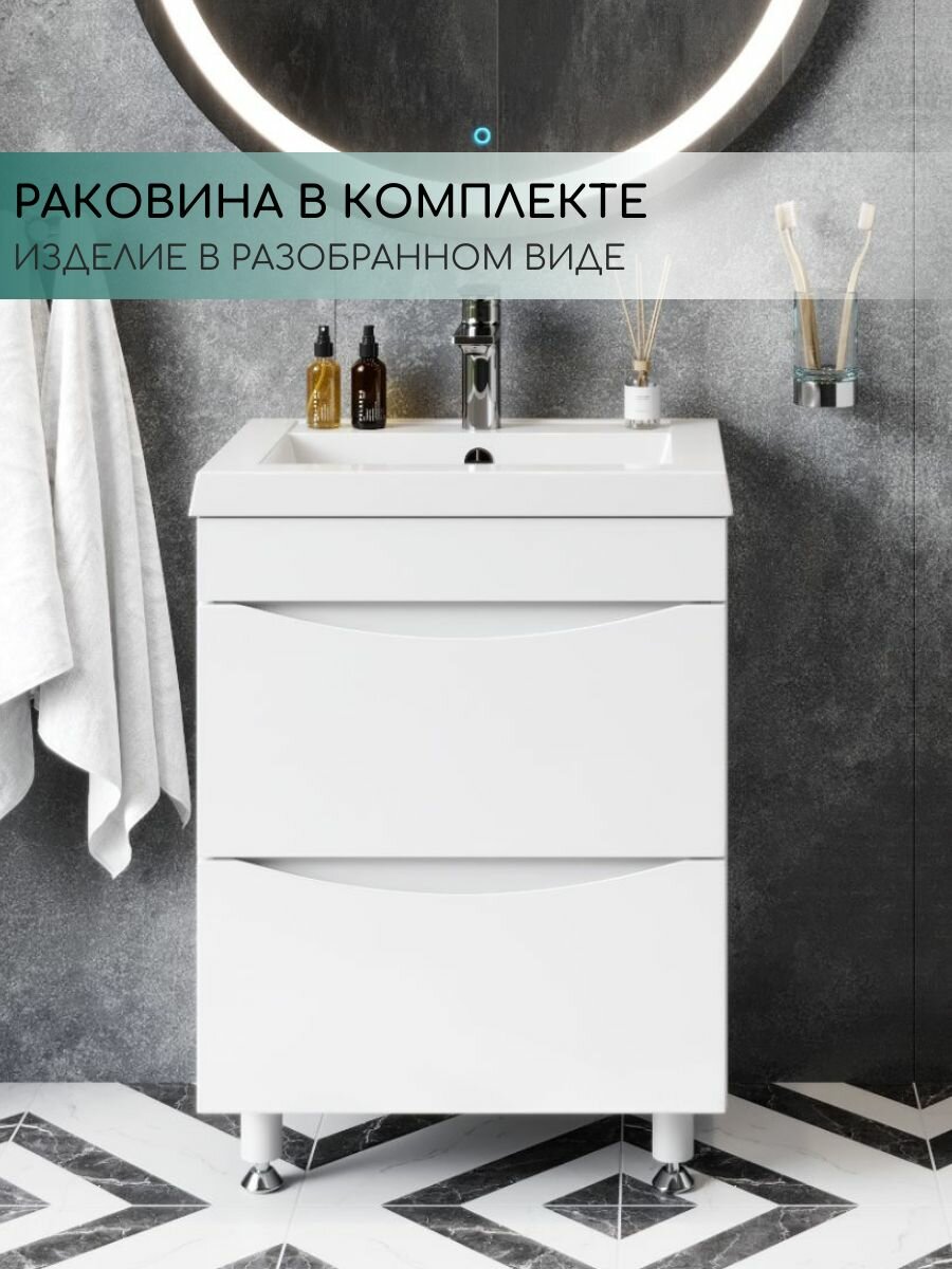 Тумба с раковиной анита 50 см напольная в разборе белая глянец узкая в ванную