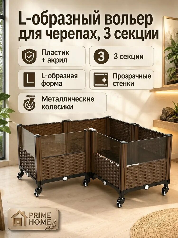 Террариум палюдариум для черепах с водной и сухопутной зоной, ландшафтный аквариум