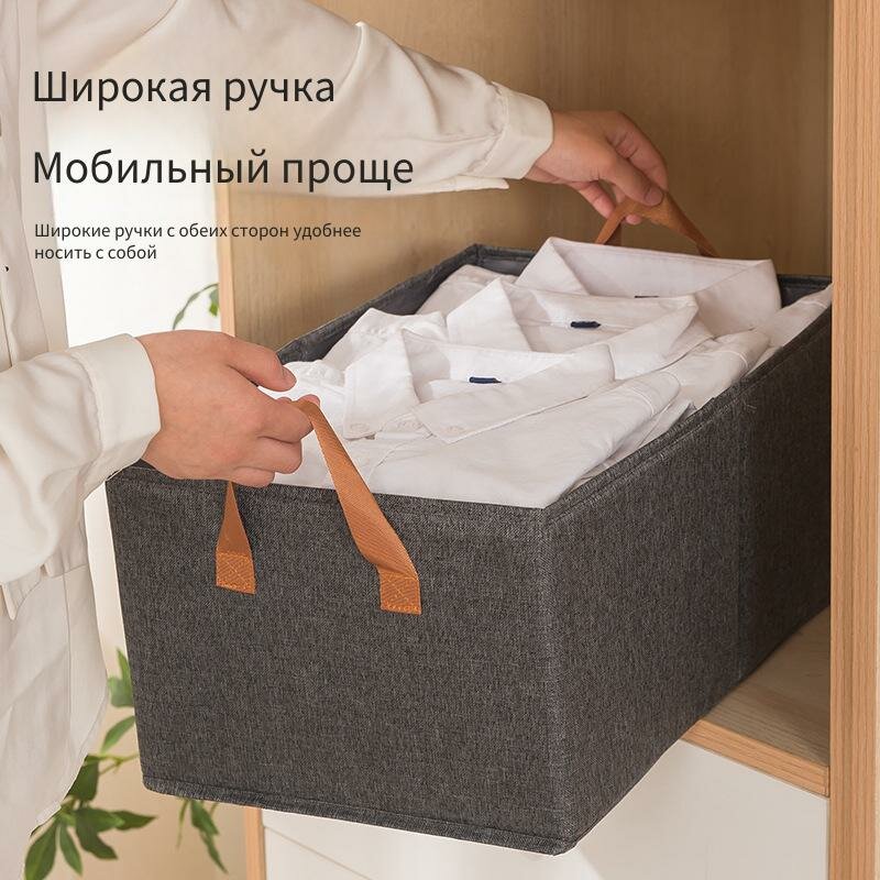 Коробка для хранения из хлопка и льна для спальни Домашняя ежедневная съемная коробка для хранения Коробка для хранения ящика большой емкости